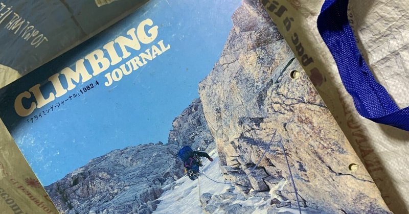 柏 澄子/Sumiko KASHIWA｜note