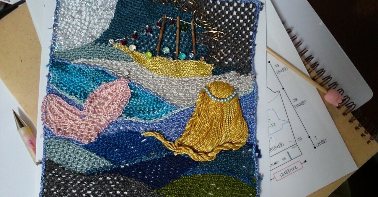 欧州農家のレース＊メッシュワーク｜わたしの手仕事｜Ise-roku☆こどもの日本語教材について考える