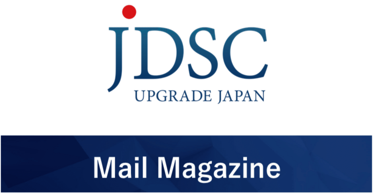 【日本をUPGRADE! 】キリンビバレッジとアサヒ飲料、JDSC、Hacobuが 持続可能な物流インフラ構築を共同推進！ほか｜株式会社JDSC