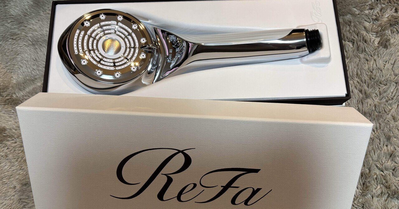 ＜驚愕＞シャワーで美肌作り！しっかり頭皮洗浄☆【ReFa（リファ）ファインバブルU】｜Qちゃん