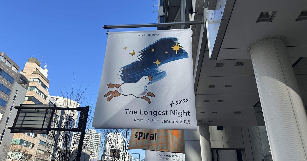 作者に会えるって滅多にないラッキーだった！｜shosuke