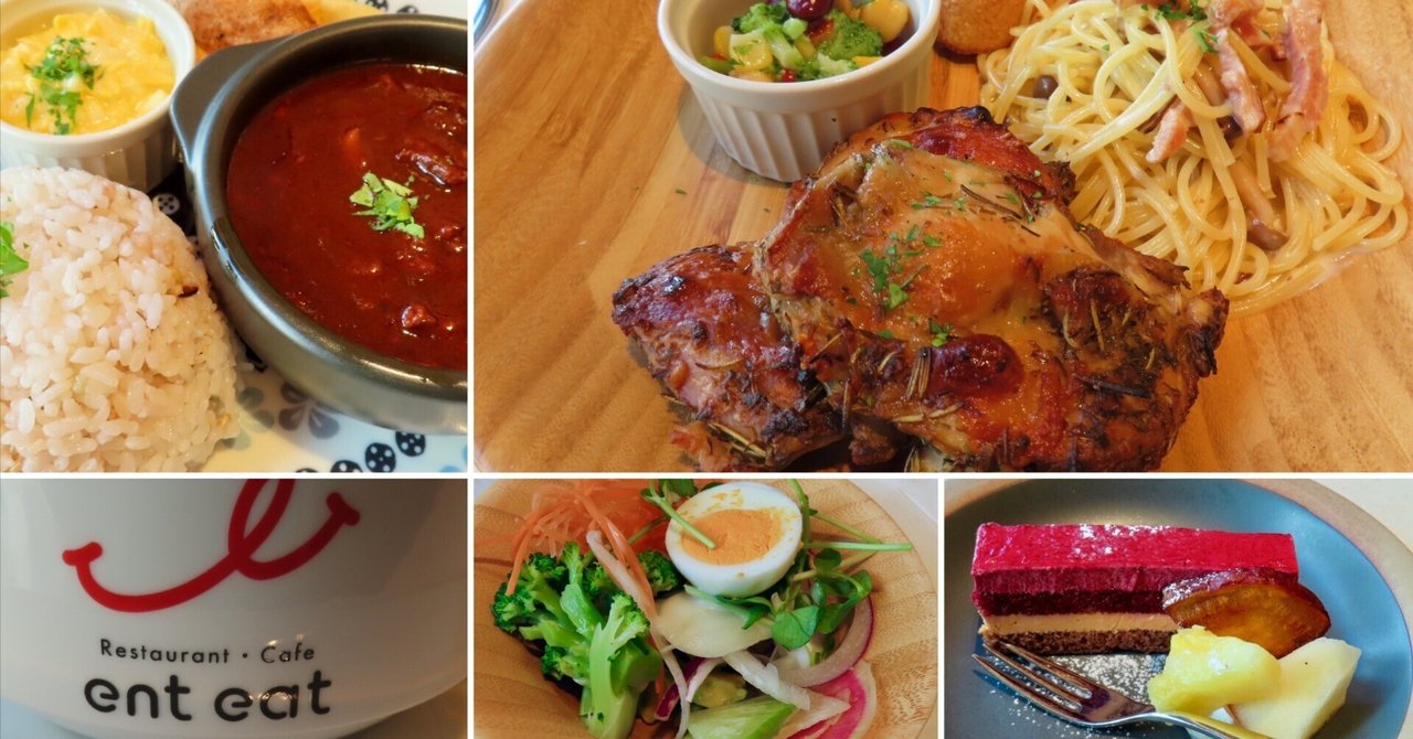 【横浜ランチ】Restaurant•cafe ent eat｜ボッシュ