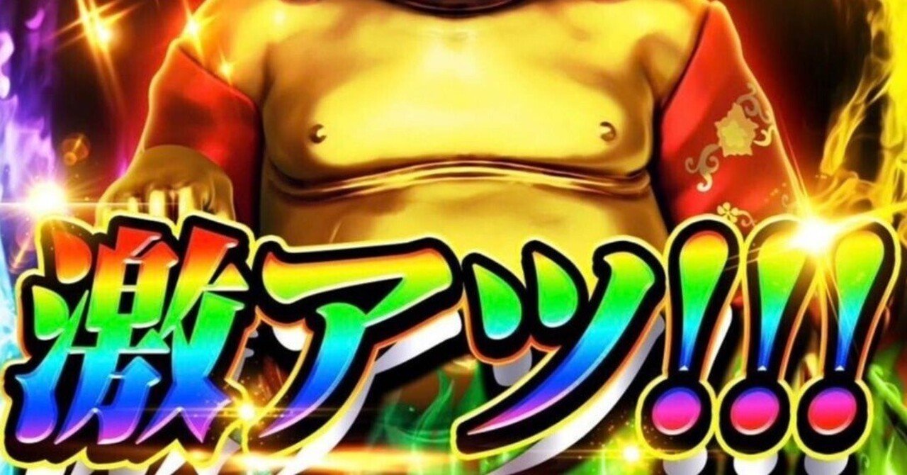 👹住之江11レース👹19時53分🔮123456👹4点狙い撃ち🐲🐲辰ちゃん競艇予想🐲｜🐲辰ちゃんの舟券予想🐉基本4点予想🎯回収率🎯
