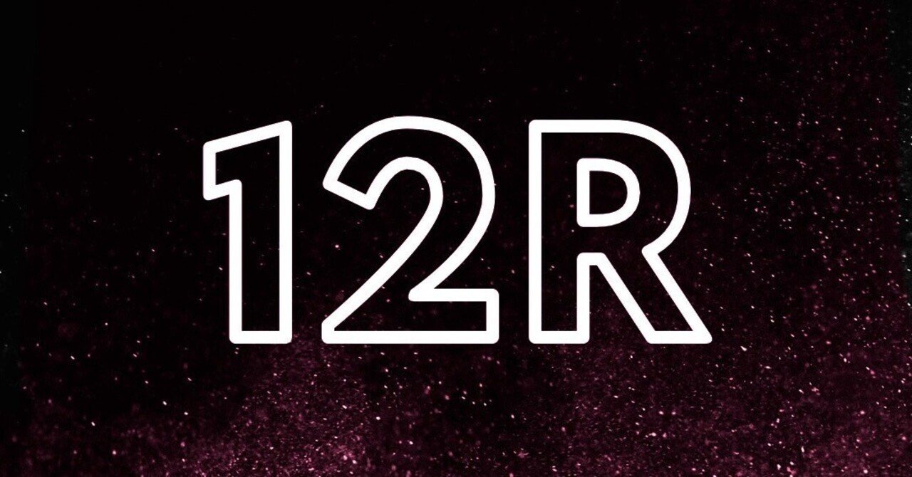 住之江12R｜穴マン