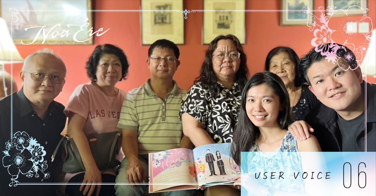 国際結婚カップルが選んだ感動の贈り物NoaÉreがつなぐ家族の心｜ÉHON INC. CÉO 國則圭太