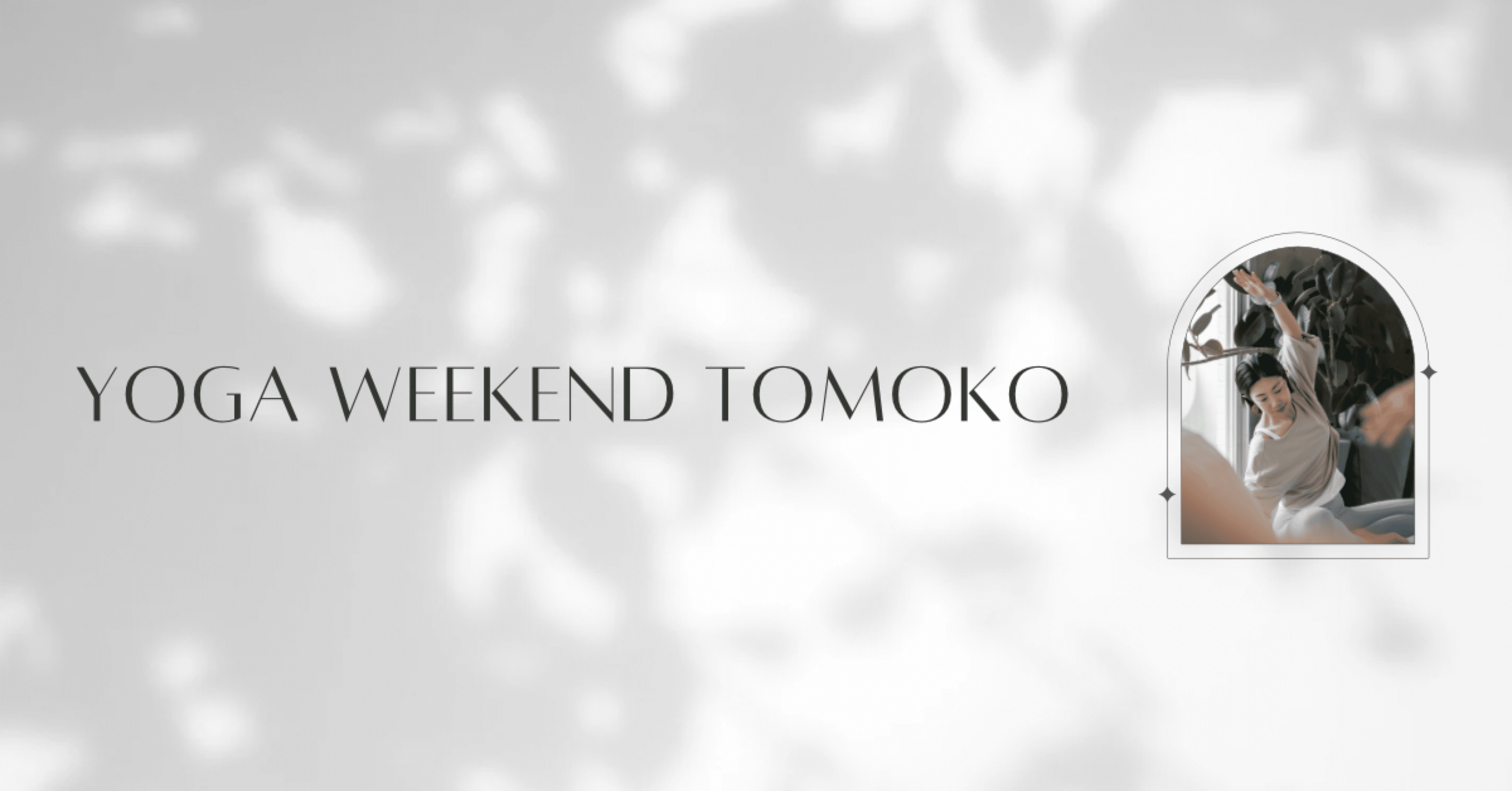 Yoga Weekend Tomoko｜note