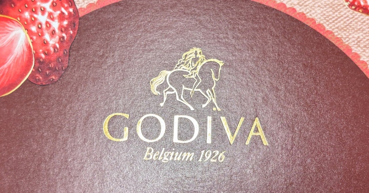 GODIVAのクッキー｜村木藤志郎