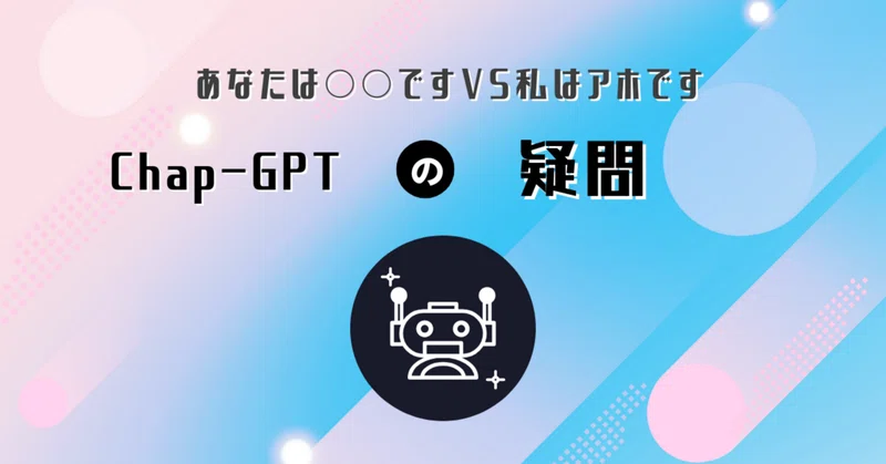 雑記 - ChatGPTの使い方｜ラム｜note