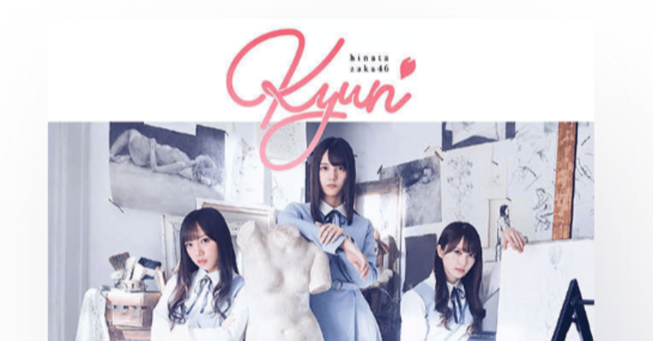 時の流れは止められない｜Ishi（空木）