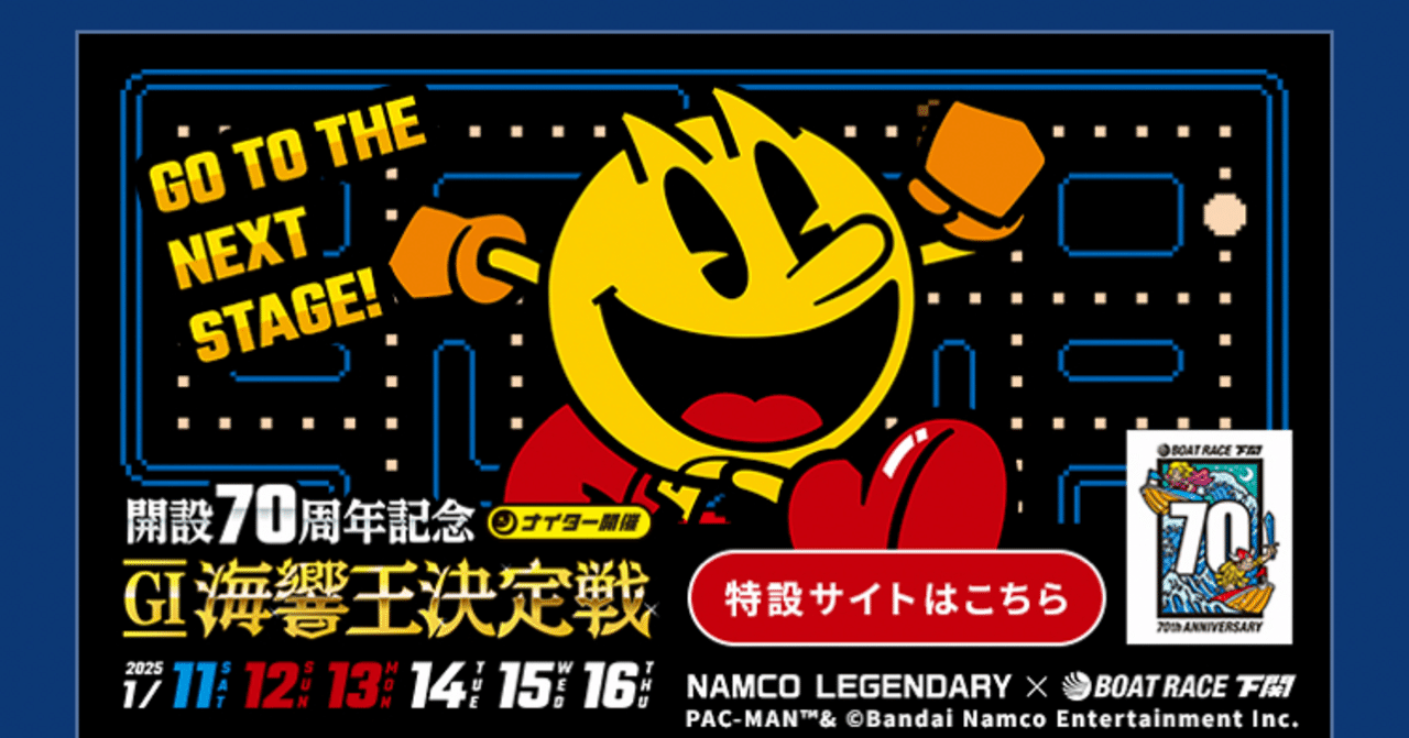 1/15 下関G1 9R 準優勝戦🔴現地予想🔴締め切り19時14分｜太郎の競艇
