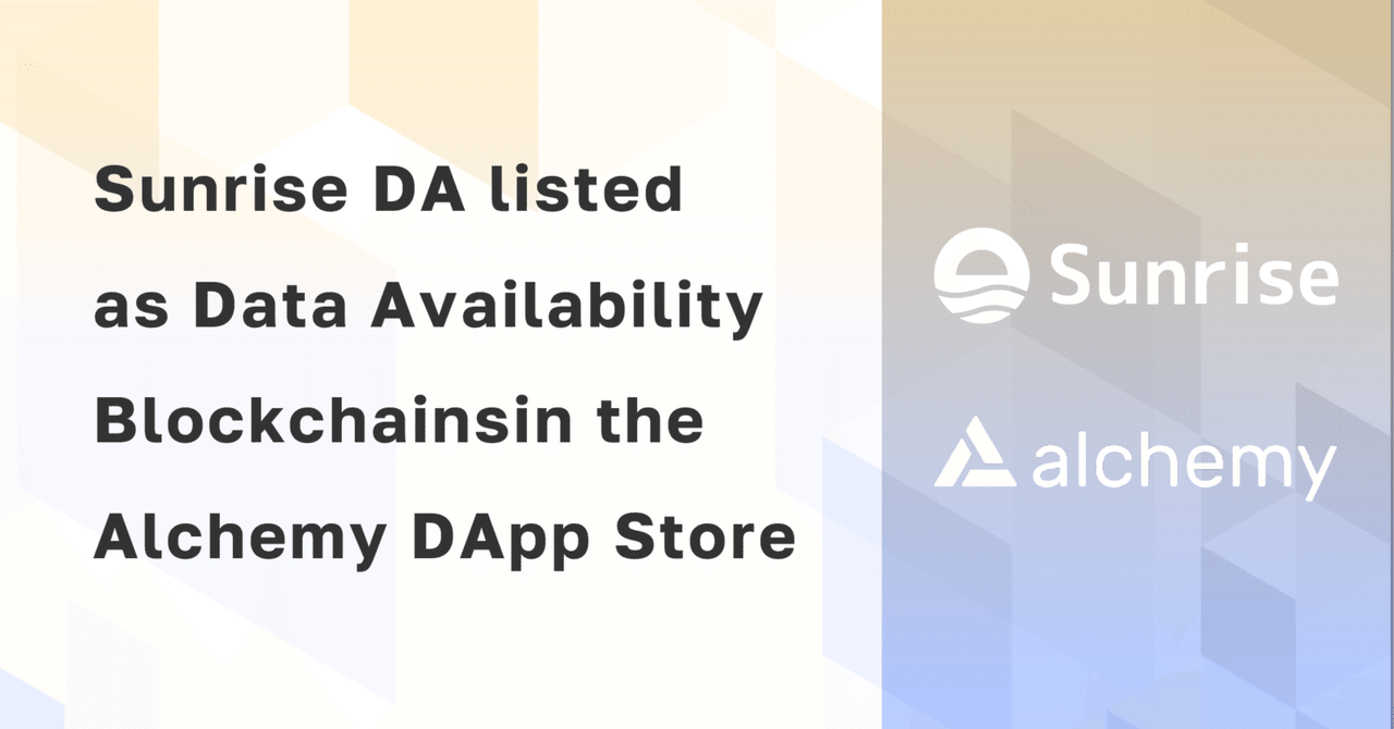 「Sunrise DA」、「Alchemy DApp Store」にData Availability Blockchainsとして掲載｜へいきょ/ ARM3rd CEO & CTO