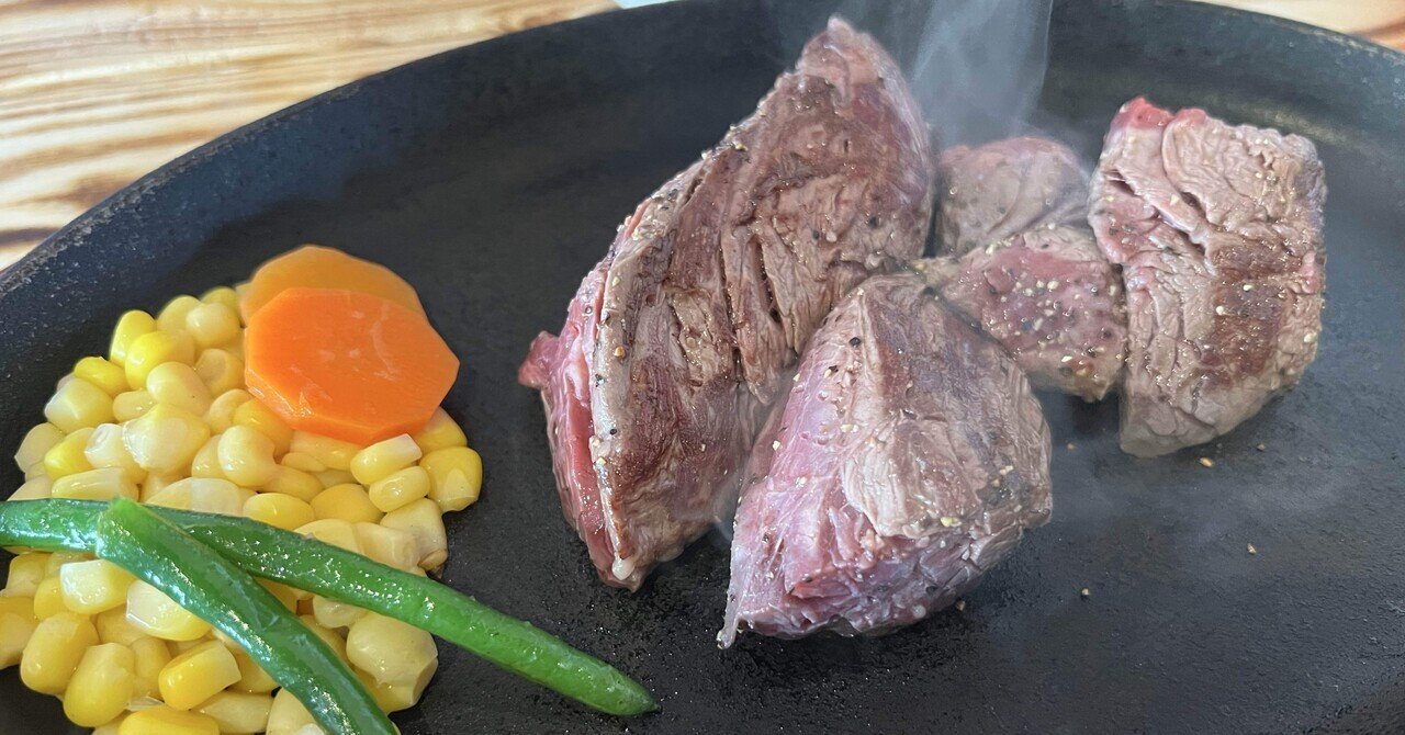 ちょっと残念なステーキ｜jucon110