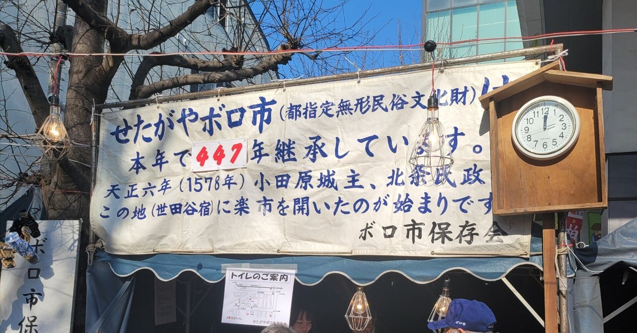 1/16日常の風景｜mayamoon