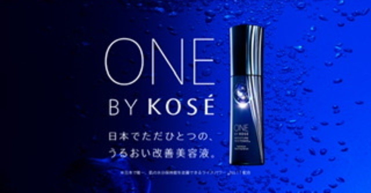 ONE BY KOSE｜Cherry K