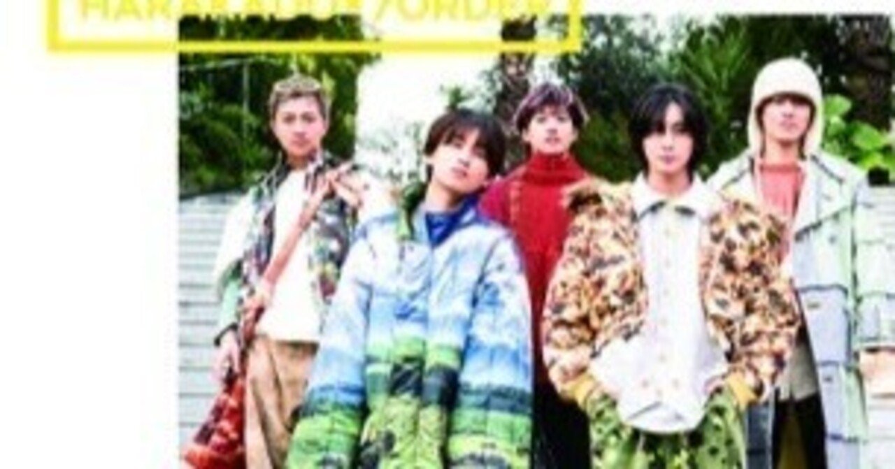 7ORDER、新作『EGG』発売記念で東急プラザ原宿「ハラカド」とコラボイベント《エッグいカドにはEGG来る》開催決定！CD発売に先駆けて1週間先行でサプライズ配信スタート！｜YOUTH ...