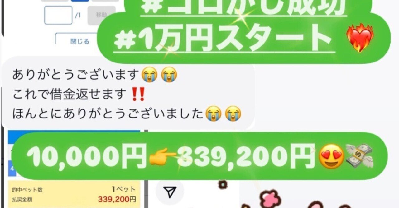 🦋115🦋 的中報告🧸🎯｜ ️‍🔥競艇大好き女子 ️‍🔥的中率70超 ️‍🔥もえ🦋