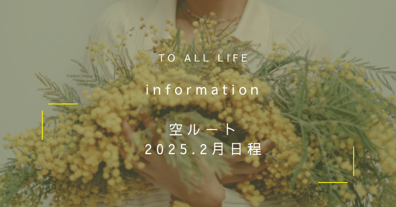 MANAMI KANEKO / WATABE｜note