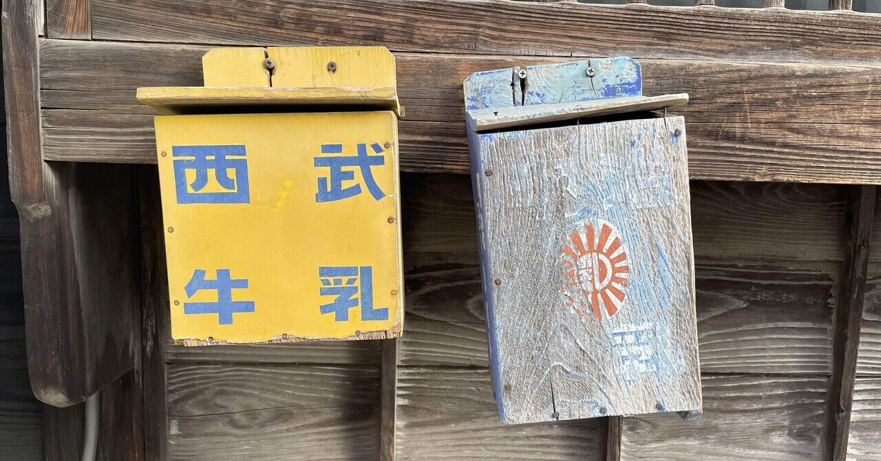 012 さくっと日帰り〜飯能〜｜Masae Aoki