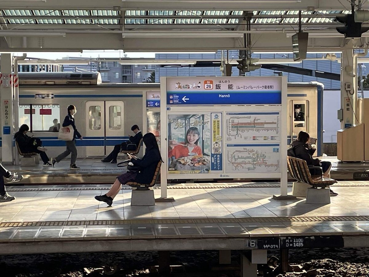 012 さくっと日帰り〜飯能〜｜Masae Aoki