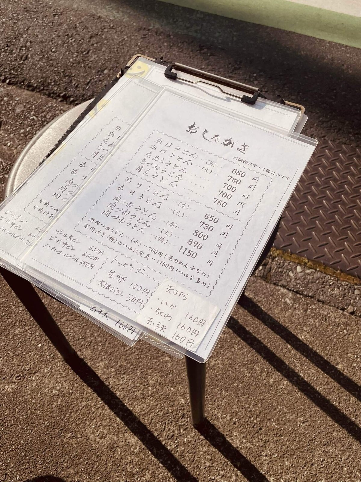 012 さくっと日帰り〜飯能〜｜Masae Aoki