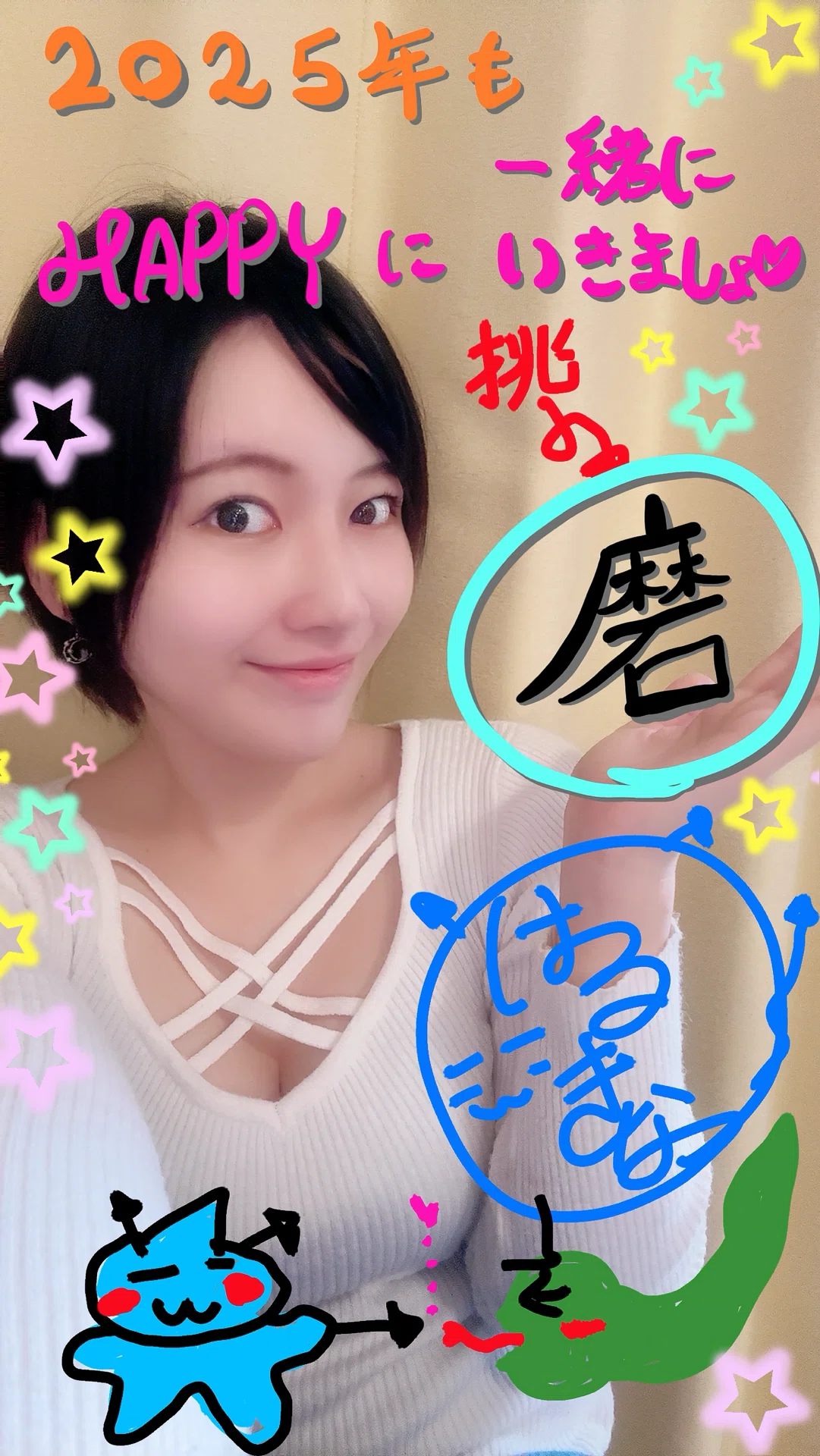 はるきな。だ！のってきな。vol.43｜はるきな。