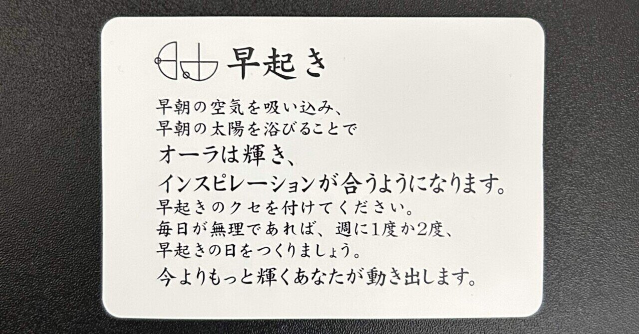 今日のメッセージカード｜Chiyo