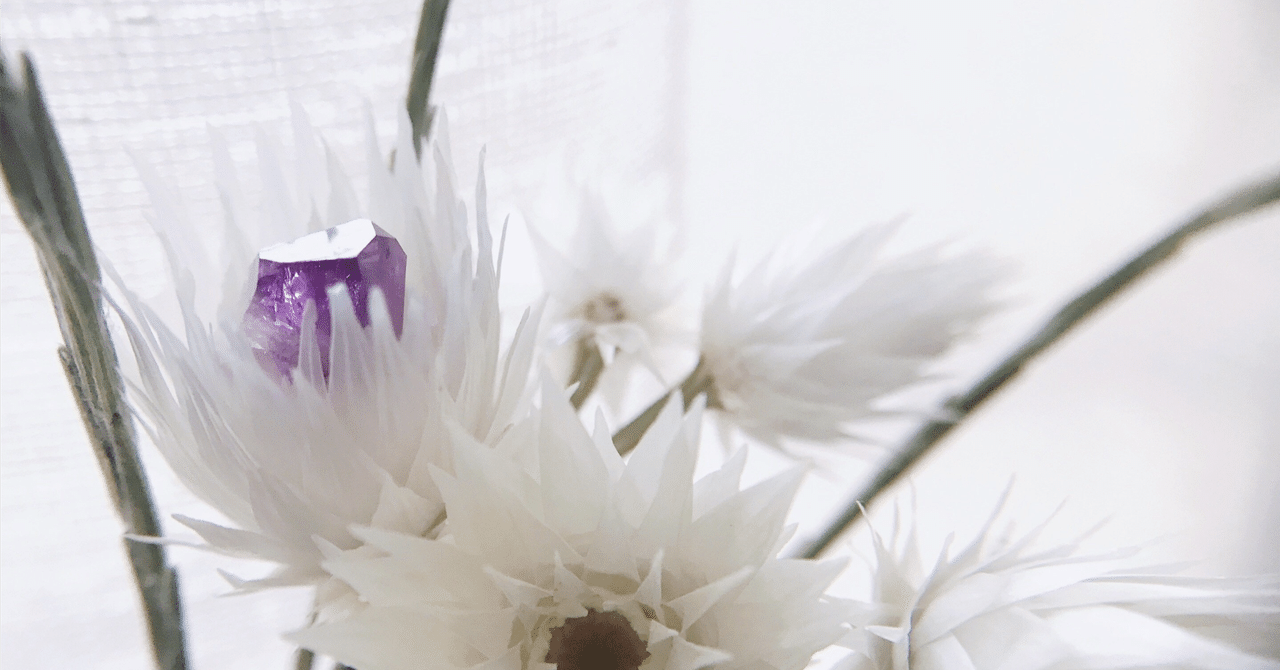 愛に触れてみること｜炉紀谷 游 Yu Rokiya