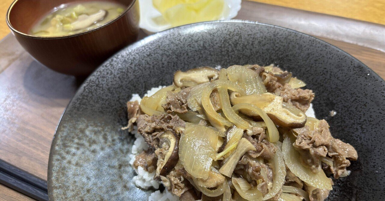『牛丼🐂』（塩分1.5g）｜guttyo