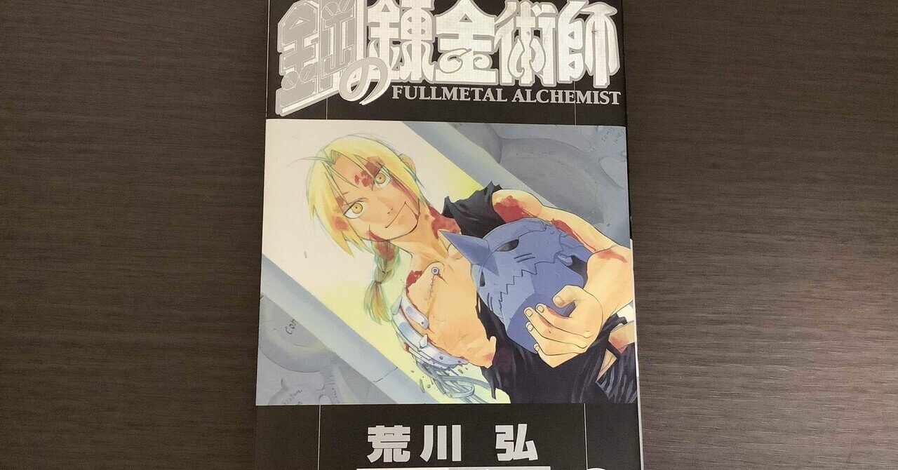 伏線回収が秀逸！何度読んでも面白い漫画3選｜ume_sendai