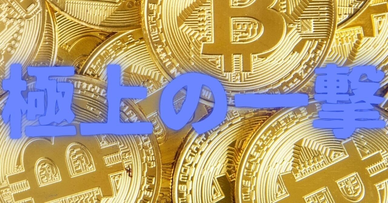 三国4R 09:53 【極上の一撃】｜如月【競艇予想の専門家】