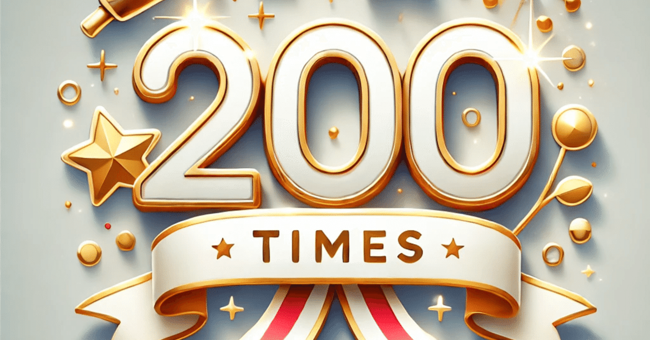 🎉感謝の200回！毎日連続投稿（^^）｜OSAKA-BC📖