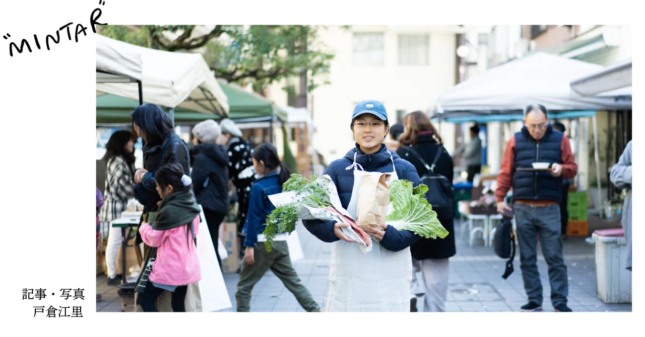 おおいたOrganicMarket ②｜遊ぶ庭 MINTAR