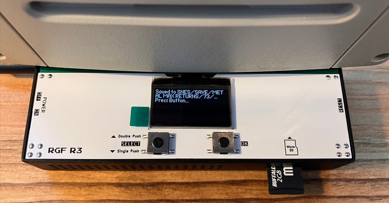 Retro ROM Reader - セーブデータの読み取り｜RETRO GAMES FUN