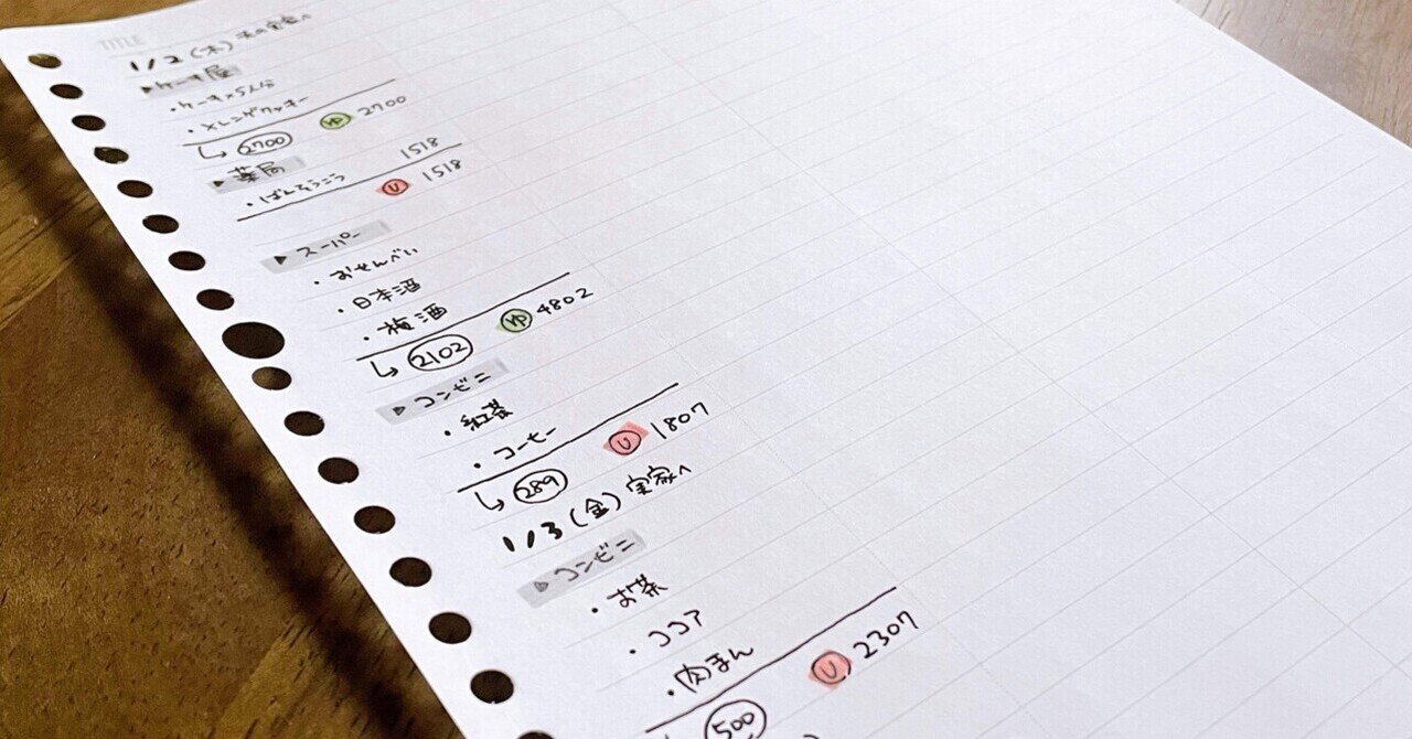づんの家計簿 づん 財布(づんの家計簿 づんの「コレが欲しかっ づんの家計簿 づん 財布(づんの家計簿 づんの「コレが欲しかっ