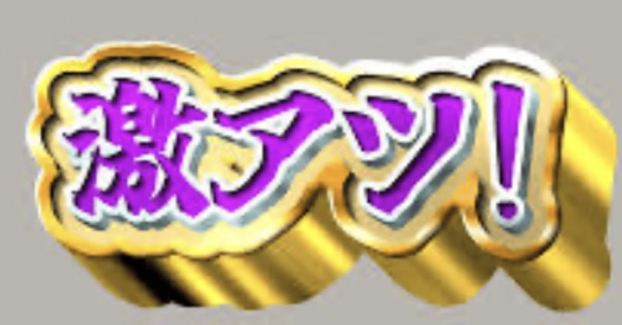1/16《下関4R》16:53〆自信度《SSS》G1｜メルちゃんの大予想@競艇🧸