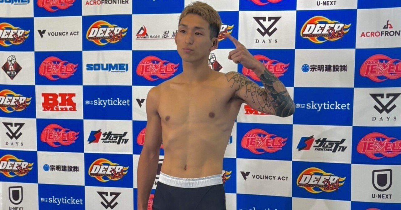 初投稿と雑な自己紹介🤙｜松井 優磨/Yuma Matsui