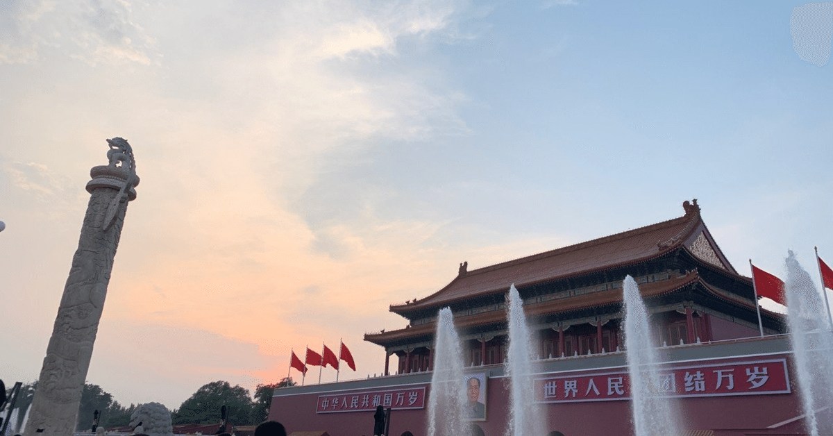 中国商務部 不可靠实体清单 2025年3回目の更新｜ExportControl