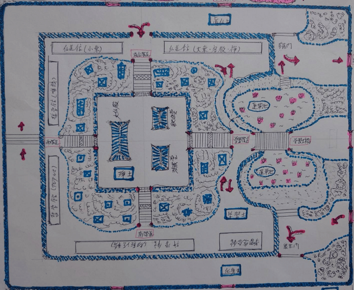 ＃かなえたい 夢｜chie_land