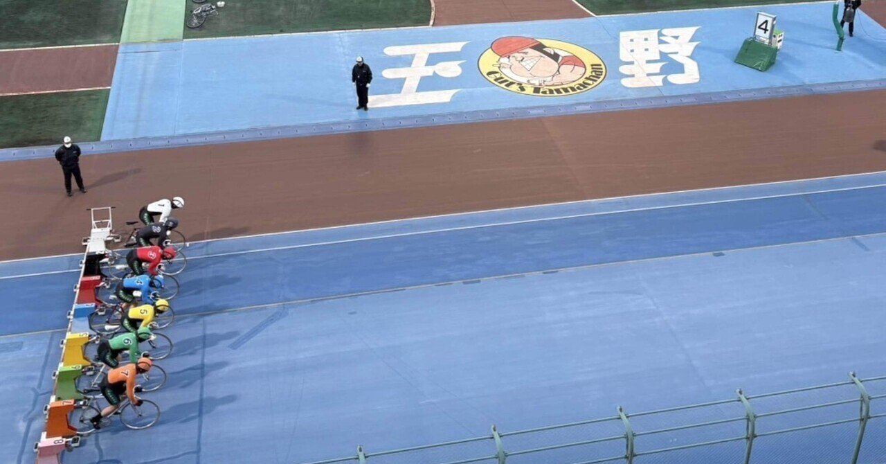 玉野8R 18:45｜HADES競輪競艇