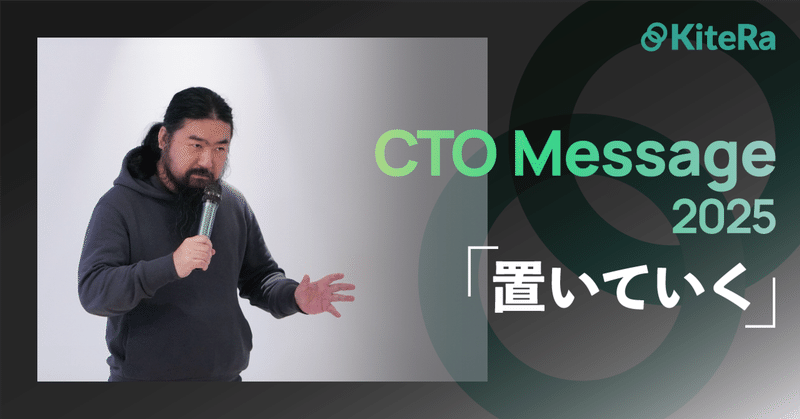 株式会社KiteRa｜note