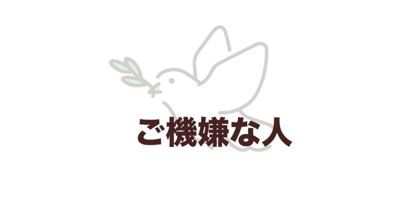 楽観的でいることの本質｜ri_emimi_ri