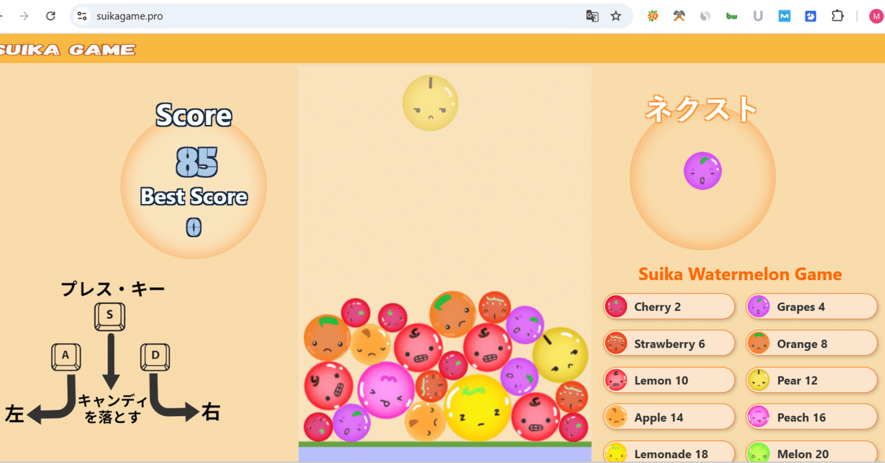 スイカゲームを無料で楽しもう｜suikagame
