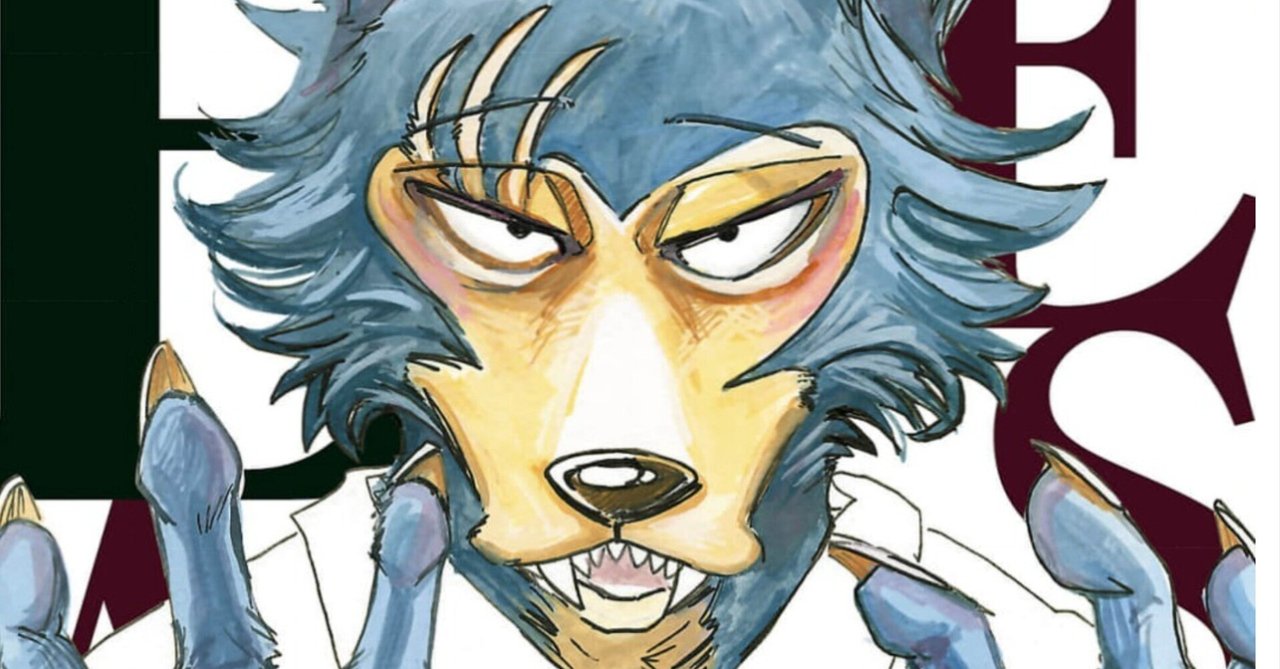 残っている課題が大きすぎるのでは：BEASTERS感想②｜ハルコ