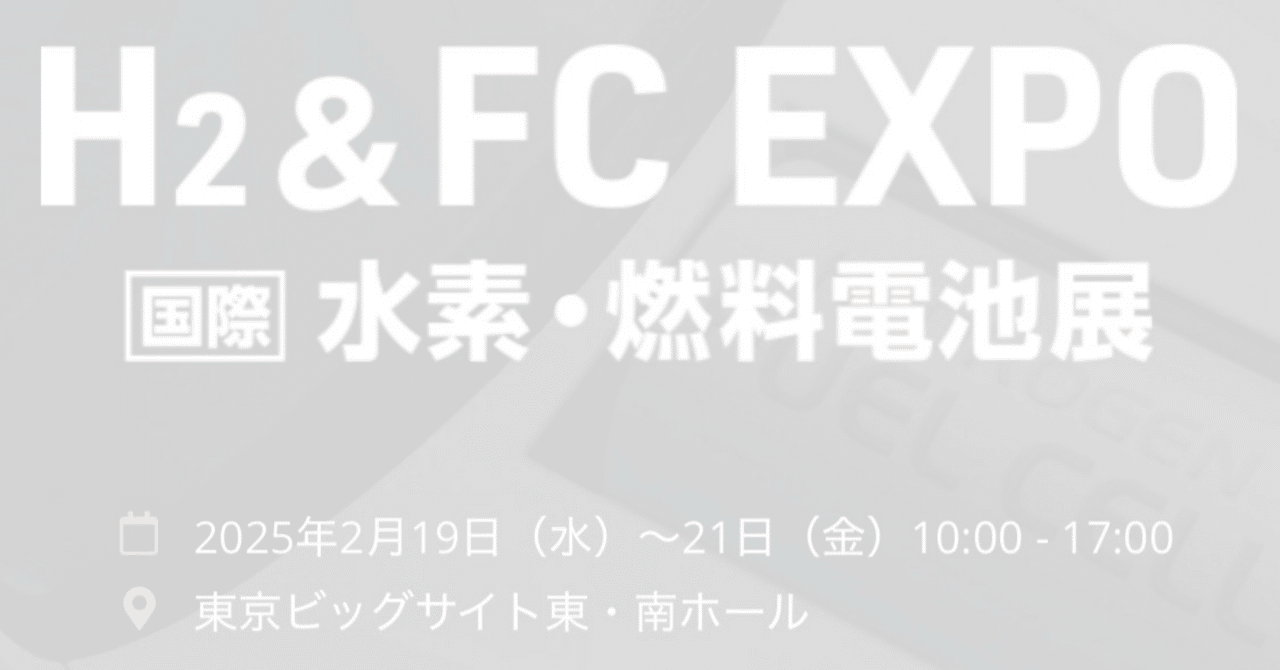 風の時代に当てていけるか。｜ri_emimi_ri