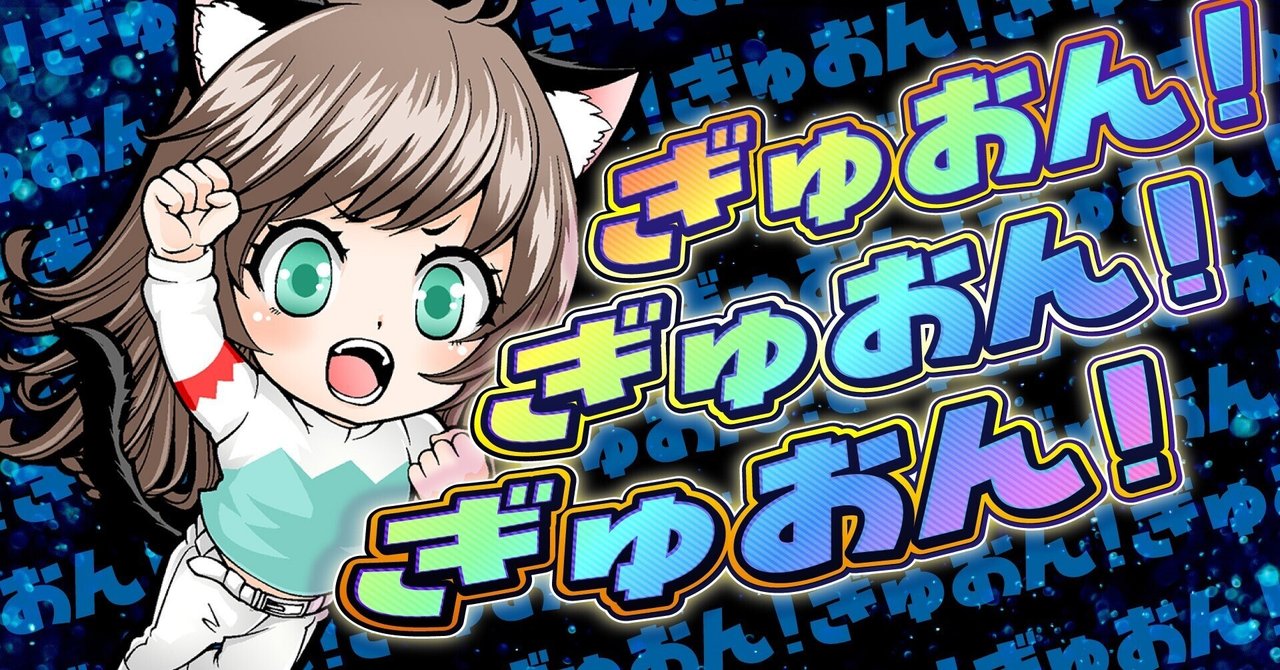 1/17【アングレカム特別！】大井競馬11R.16:40〜｜【ちゃっぴー師匠の競馬予想】