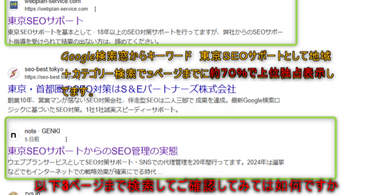 👕Eigo-ban de seo taisaku sapōto no go an'naidesu kaigai kara Nihon e no anata no PR o SEO ...