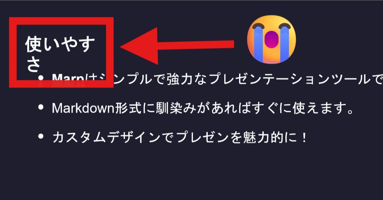 Marp v4.1.0 に --pptx-editable が追加されたので試してみた｜happy_ryo