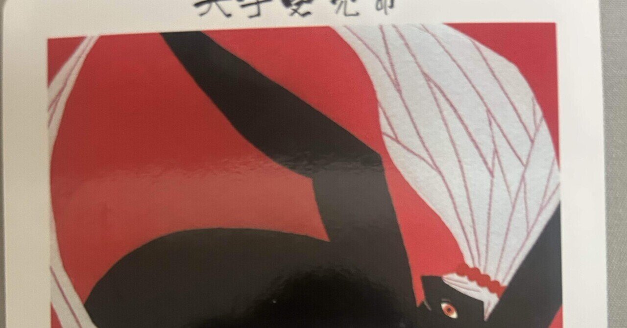 本日のメッセージ｜Obsidia Mayumi