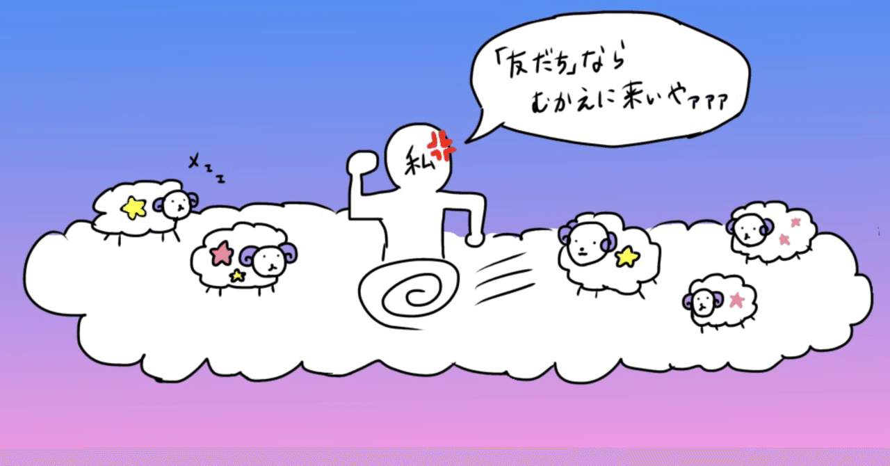 【歌詞考察】Buono!『星の羊たち』が意味深すぎて眠れない｜さるなし＠誰が見た夢