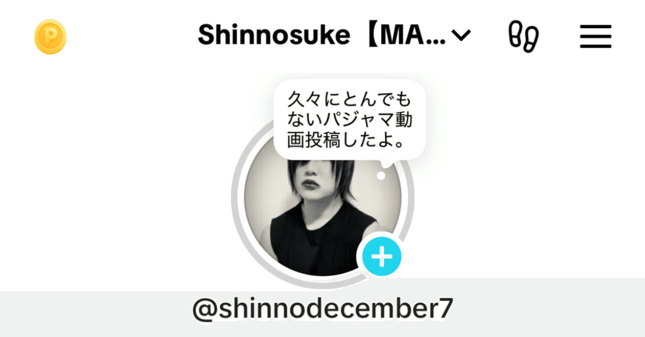 TikTok｜Shinnosuke.